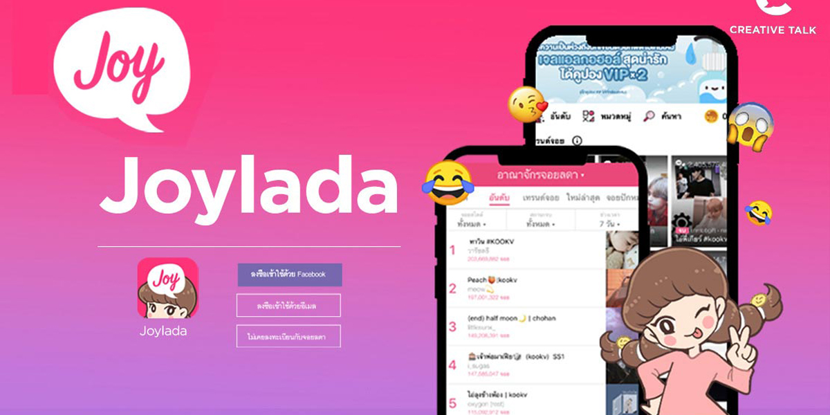 รวม 5 แอปอ่านนิยายสุดฮิตที่สาวๆชมรมนิยมชมอ่าน ต้องมีติดมือถือ ...